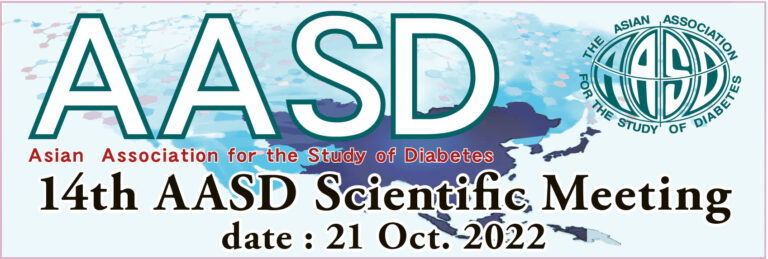 白川純教授がアジア糖尿病学会（AASD）The Masato Kasuga Award for Outstanding Scientific ...